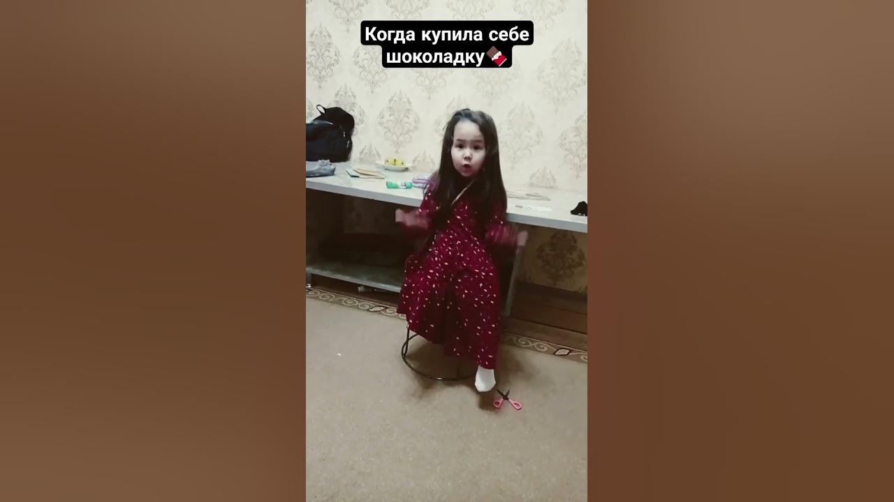 когда купила себе шоколадку🍫 Youtubeshorts Youtube