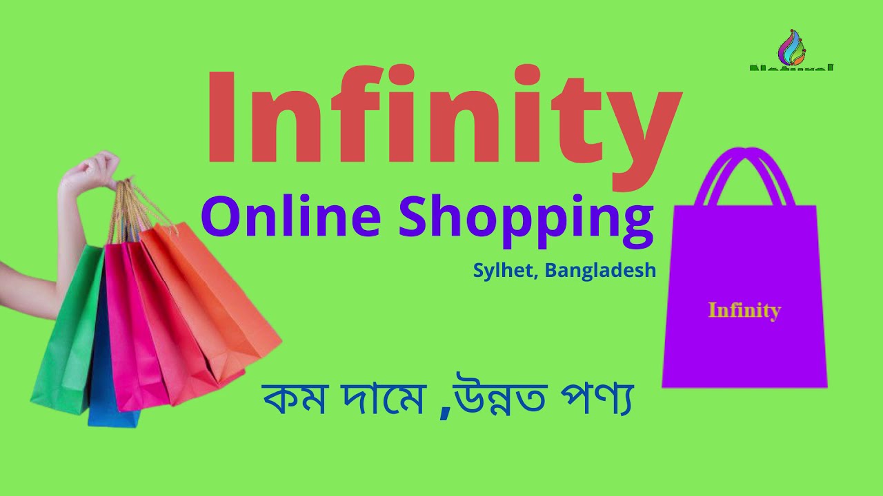 Best online shopping Sylhet BD | Infinity | কম দাম, low price, high-quality product - YouTube