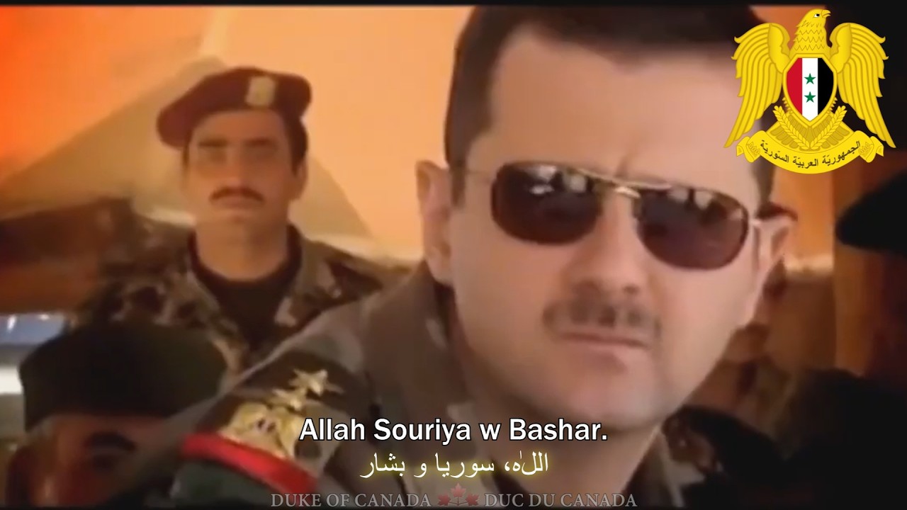Syrian Pro-Assad Patriotic Song: God, Syria, Bashar! - YouTube