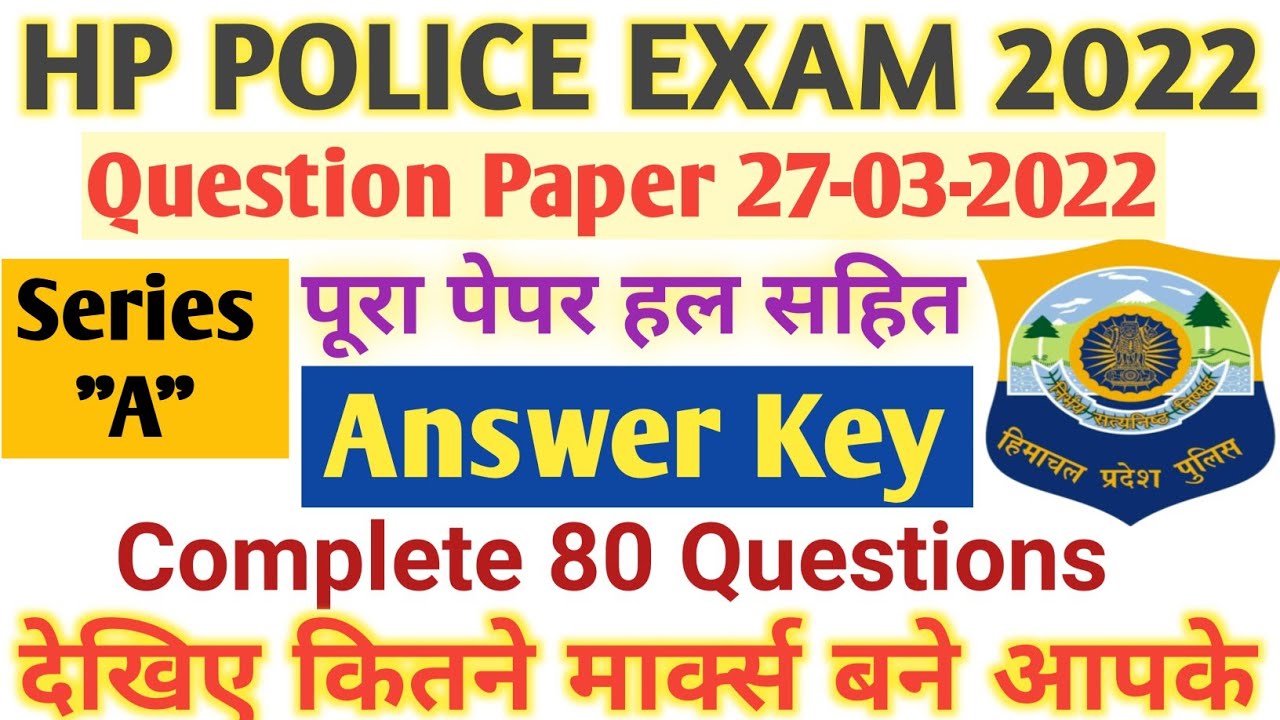 HP Police Exam 2022 || Answer Key || Complete Solved Paper || Series ...
