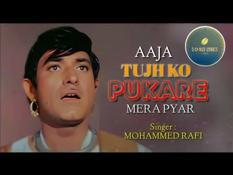 Aaja Tujhko pukare mera pyar.....#songs #trending - YouTube