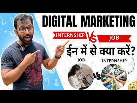 Digital Marketing Job vs. Internship: Which is Right for You? - YouTube