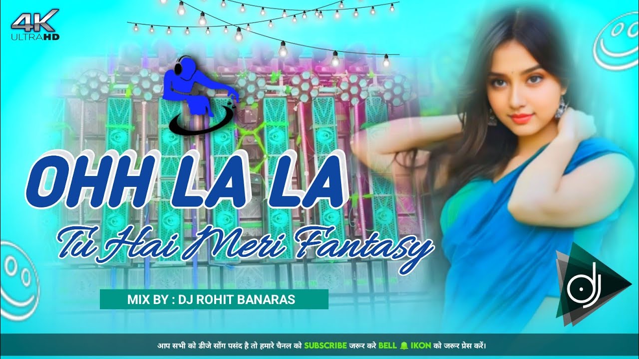 oh lala oh lala full song remix || insta viral hindi song 2025 || u ...