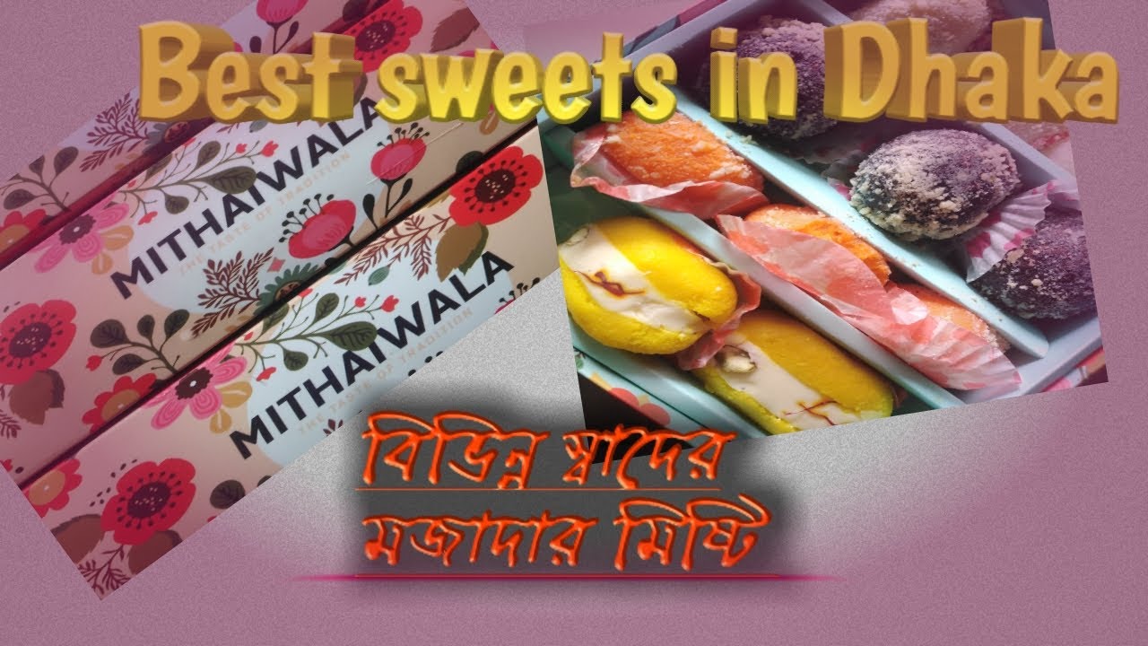 The best sweets of Dhaka।। সেরা স্বাদের মিষ্টি।। Mithaiwala sweet ...