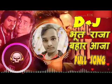 Bhoot Raja Bahar Aaja | Bhoot Raja Full Song Video | Akshay Kumar ...