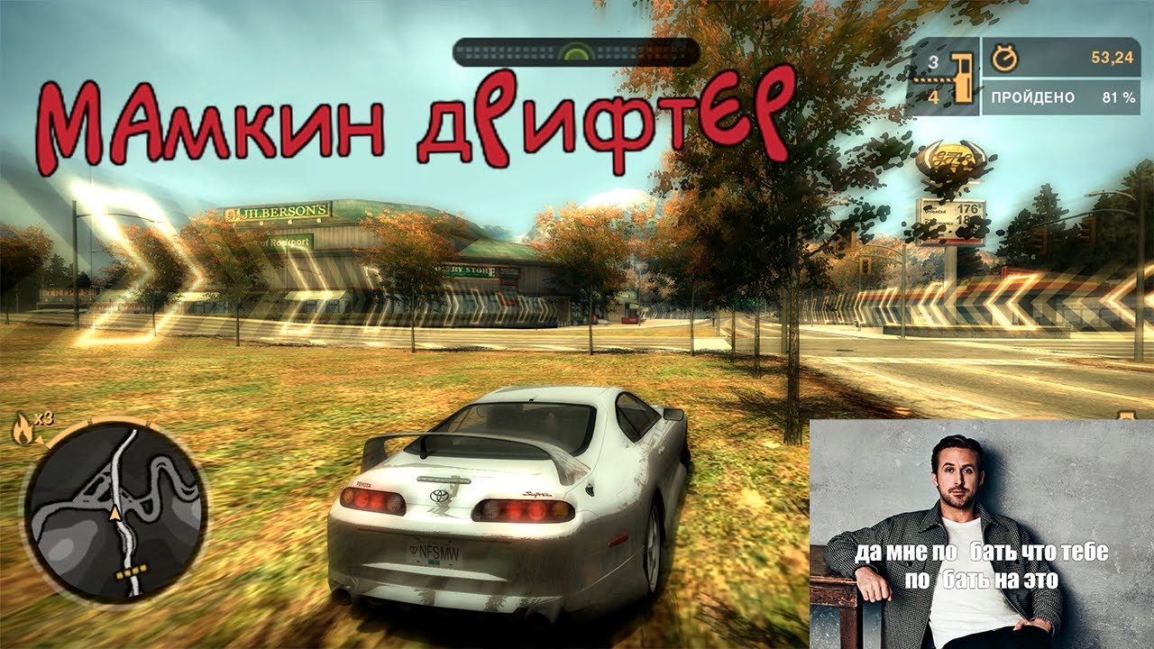 nfs most wanted 10 серия - YouTube