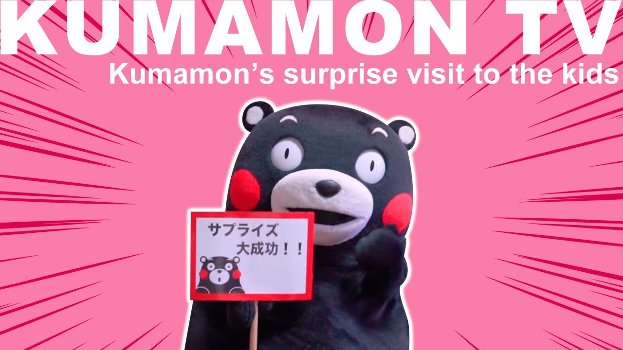 【Kumamon TV】Kumamon's Suprise Visit to the Kids! - YouTube
