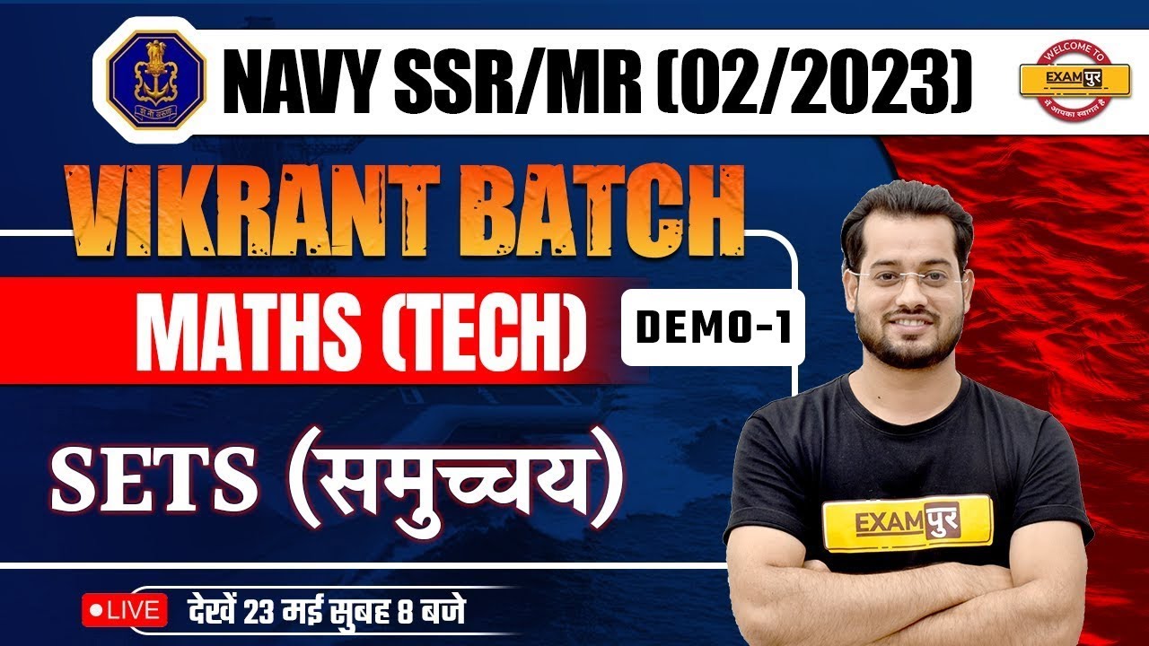 NAVY SSR/MR (02/2023) | MATHS (TECH) CLASS | SETS/समुच्चय | VIKRANT BATCH | DEMO -1 | BY VIVEK ...