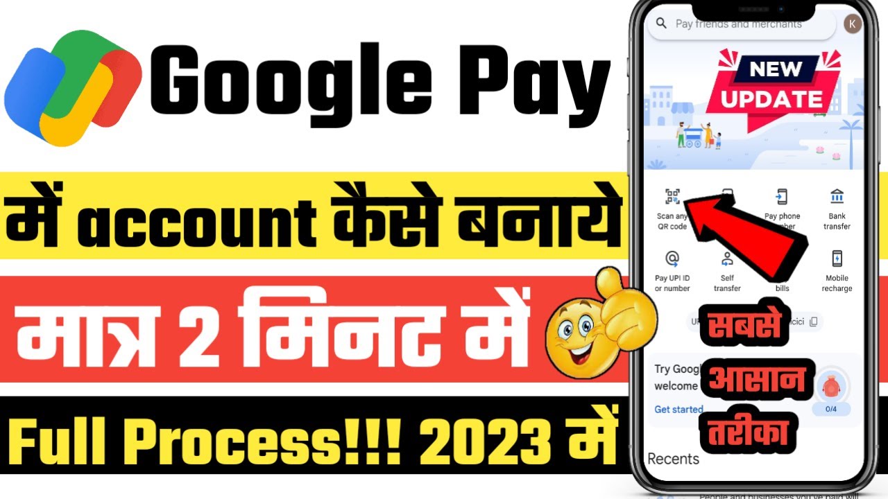 Google Pay Account Kaise Banaye 2025 | How To Create Google Pay Account ...
