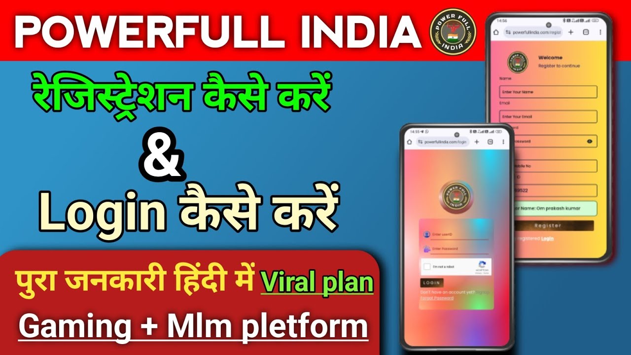 How to login and register in Powerful India | Powerfull India me ...