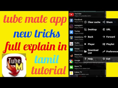 tube mate app tamil full tutorial and download explain - YouTube