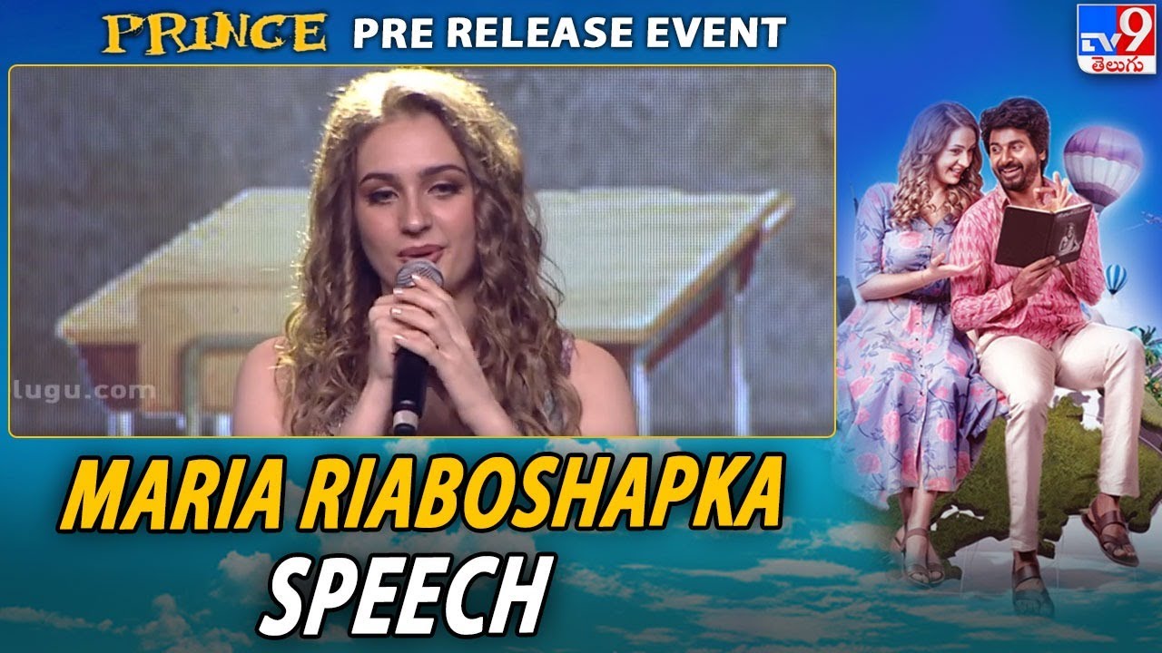 Maria Riaboshapka Speech At Prince Movie Pre Release Event - TV9 - YouTube