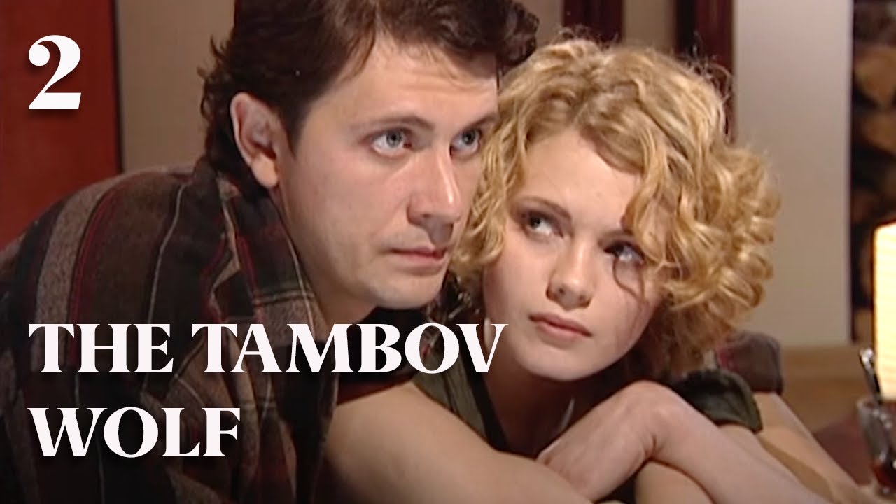 THE TAMBOV WOLF (Episode 2) ROMANTIC MOVIES 2025 - YouTube