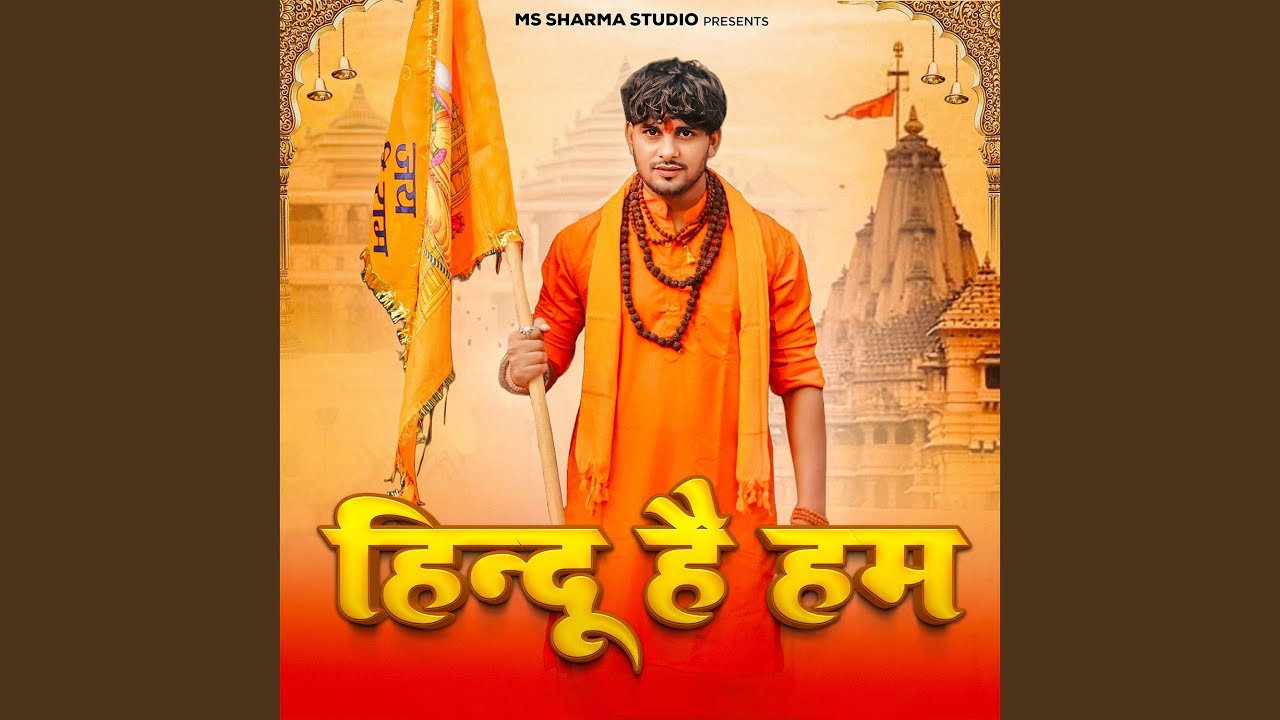 Hindu Hai Hum - YouTube