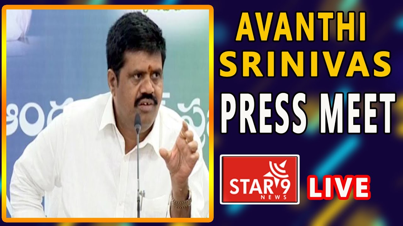 Minister Avanthi Srinivas Press Meet LIVE || STAR9 NEWS || - YouTube