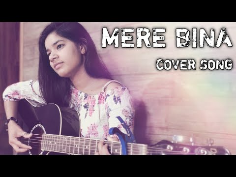 Mere Bina || Pooja Arya - YouTube