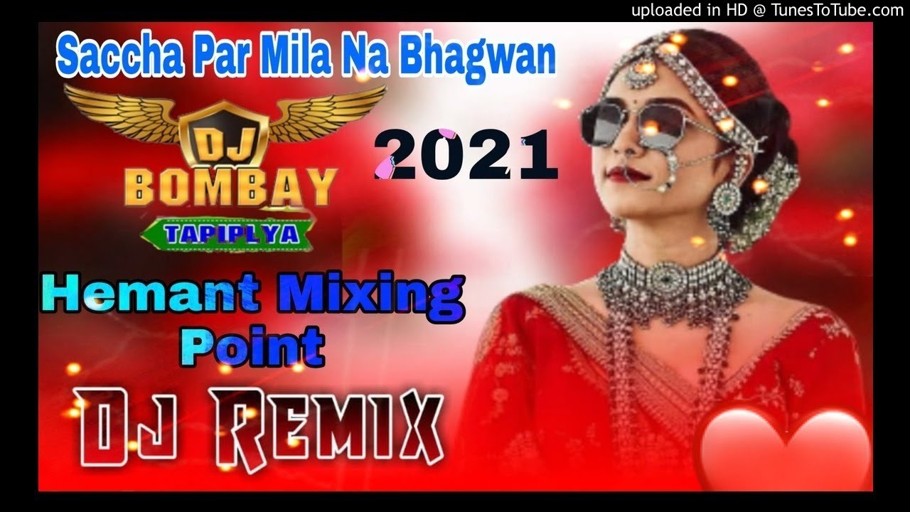 Saccha Par Mila Na Bhagwan Full Hard Bass Mix DJ BOMBAY [HEMANT MIXING ...