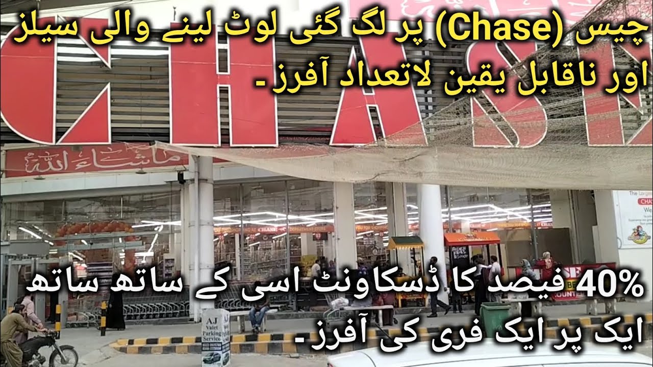 Buy 1 Get 1 Free | Chase Karachi | Sale upto 40% off - YouTube