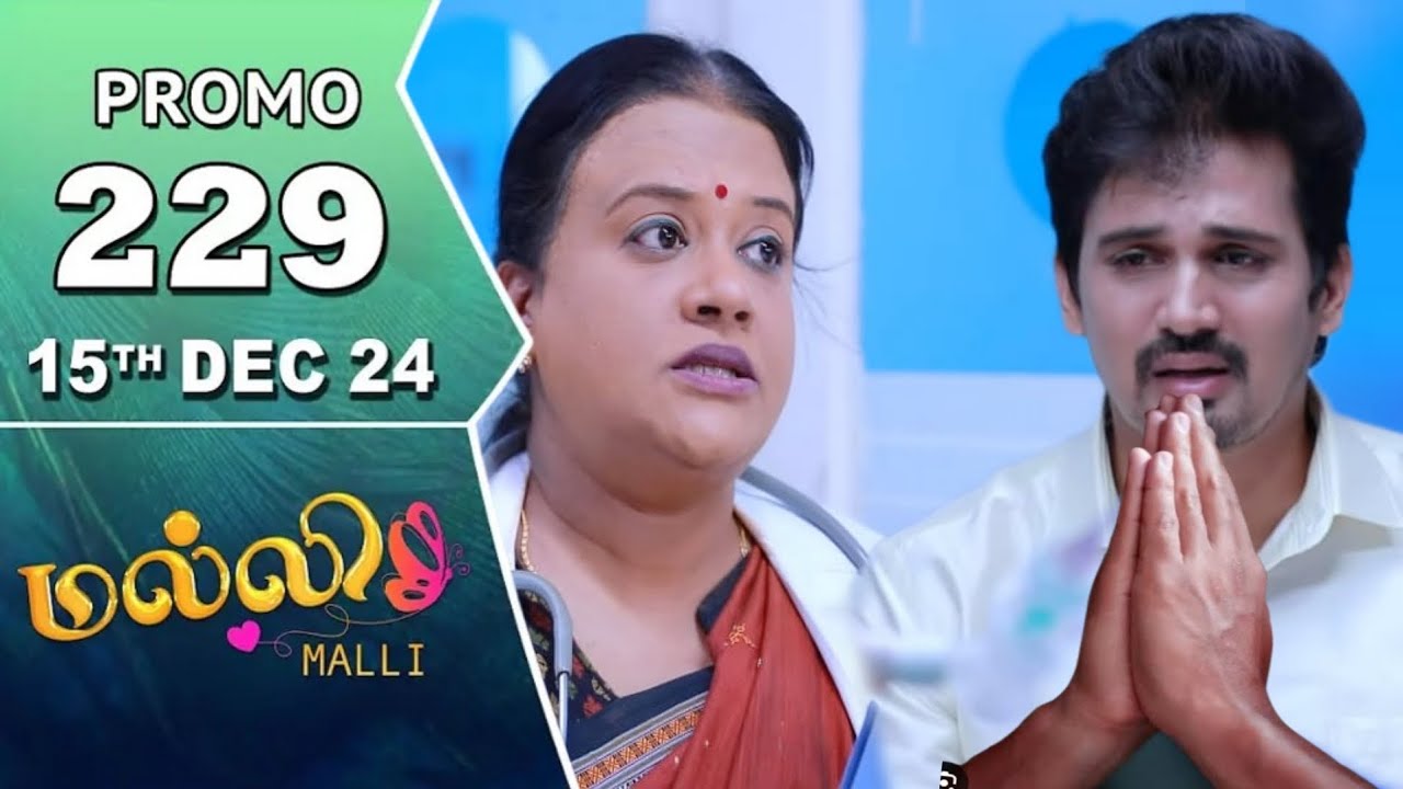 Malli promo 229 review | 15th December 2024 | Today malli full episode ...
