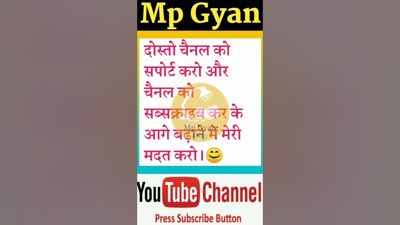 Mp Police Exam Date 2022 Today News 2022 mp mp-police-exam-date-2022-today-news-2022-mp