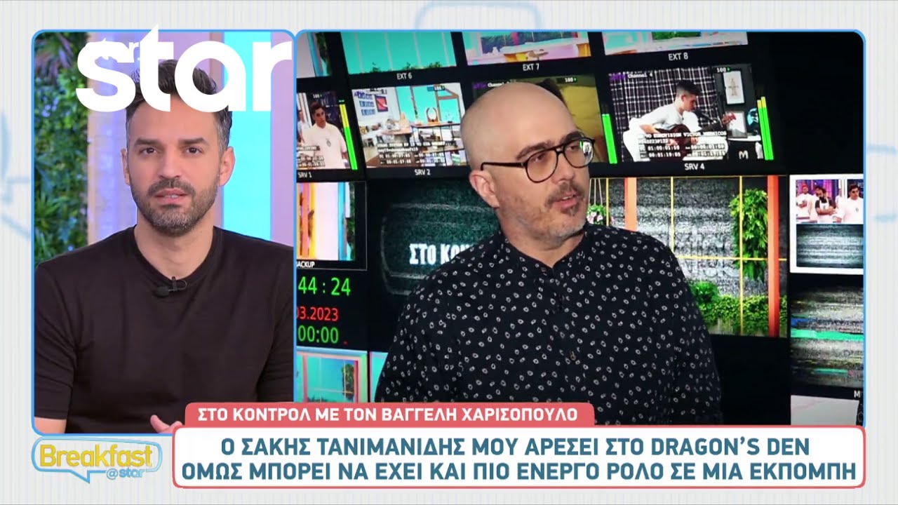 Βαγγέλης Χαρισόπουλος:«Το απωθημένο μου είναι μια σατιρική εκπομπή ...