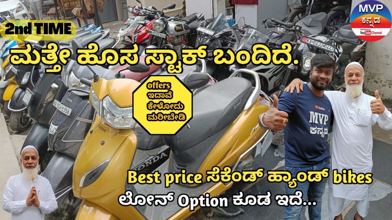 CHEAP AND BEST SECOND HAND BIKES FOR SALE IN BANGALORE | SUPERBIKES FOR ...