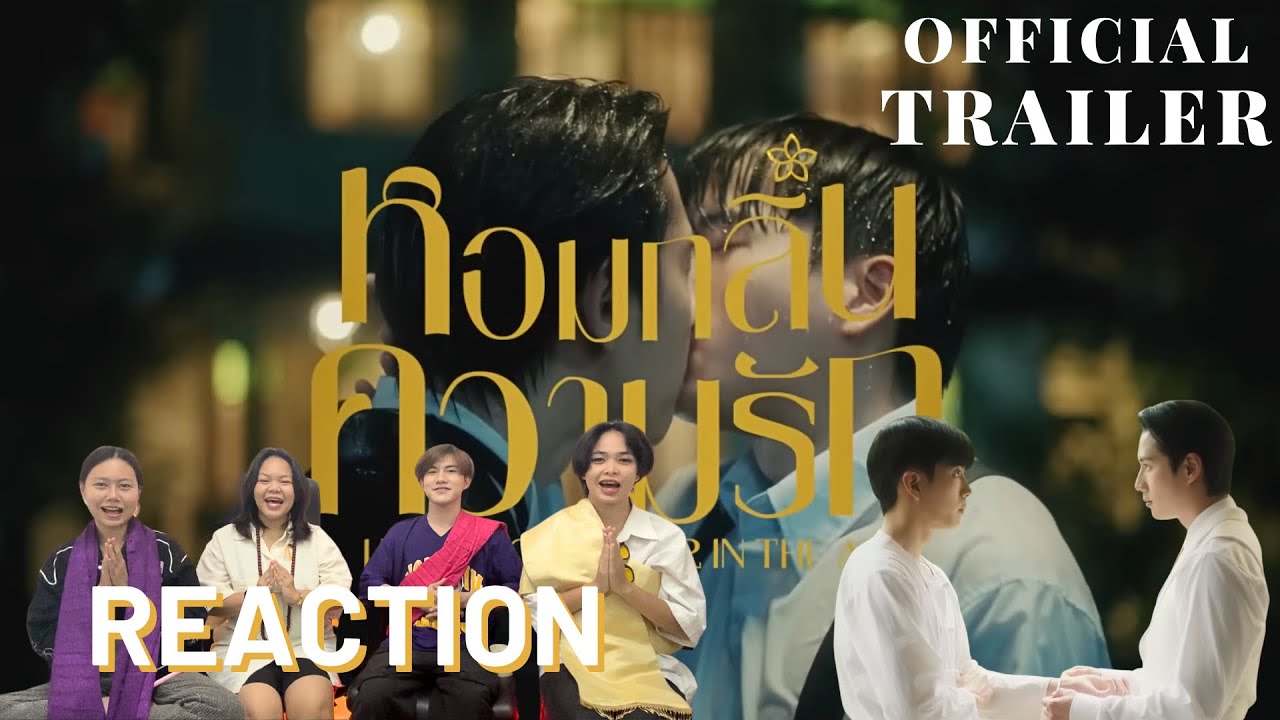 HYPERACTIVE Reaction | หอมกลิ่นความรัก I Feel You Linger In The Air ...