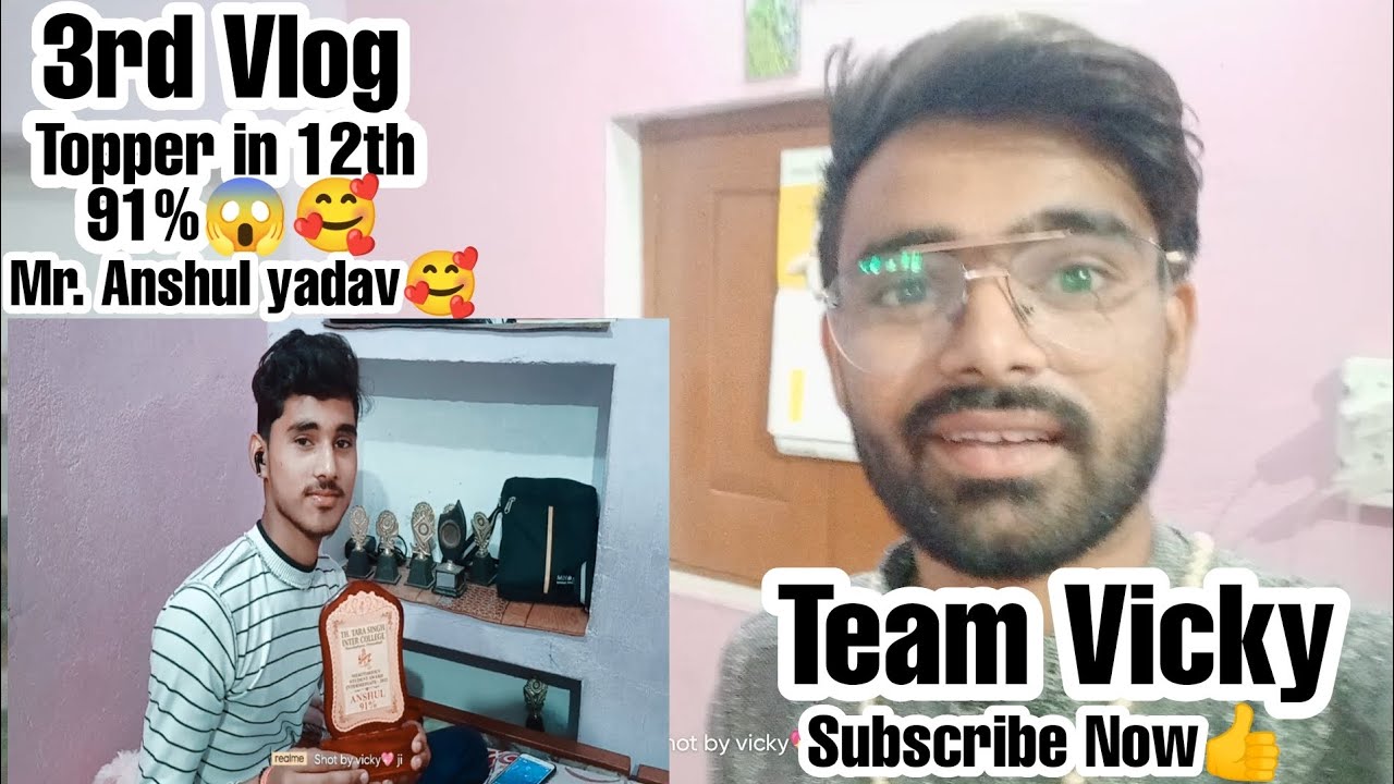 3rd Vlog || Topper in T T S Inter College Shikohabad🥰🥰 || Team vicky ||#ytshorts #toppervboy🥰 # ...