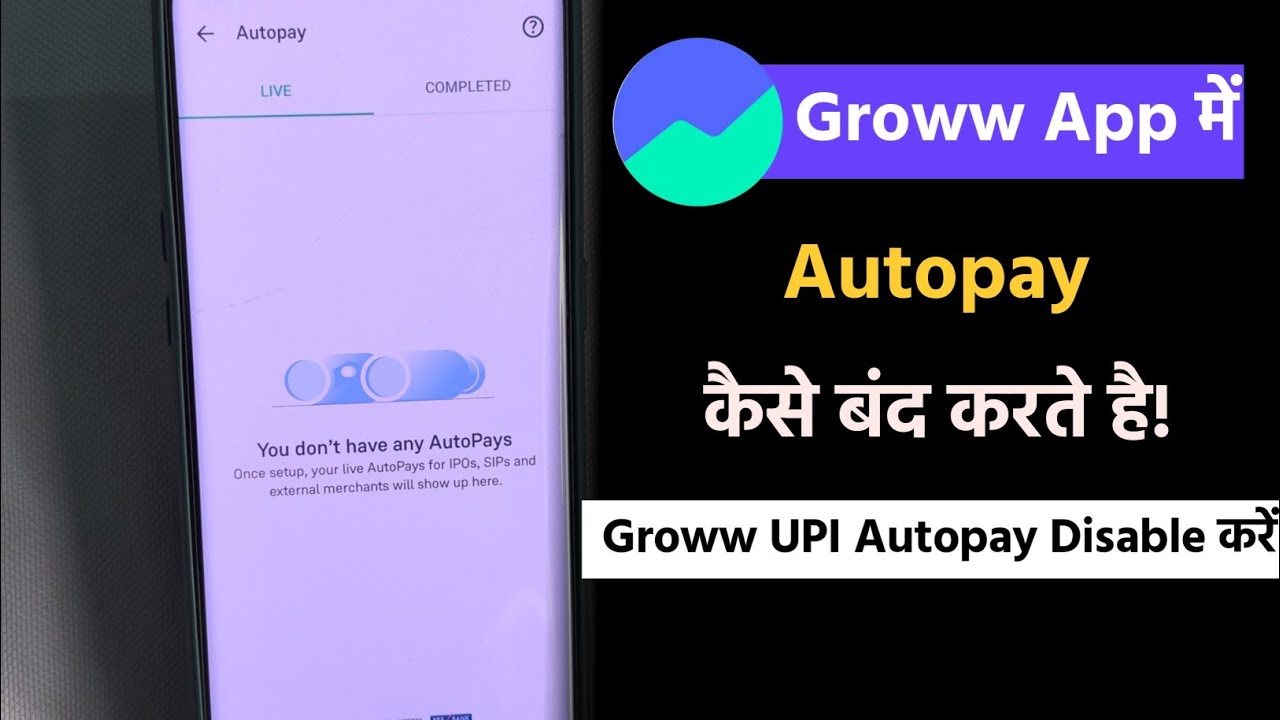 How to turn off autopay groww app | grow upi Mein auto pay band kaise ...
