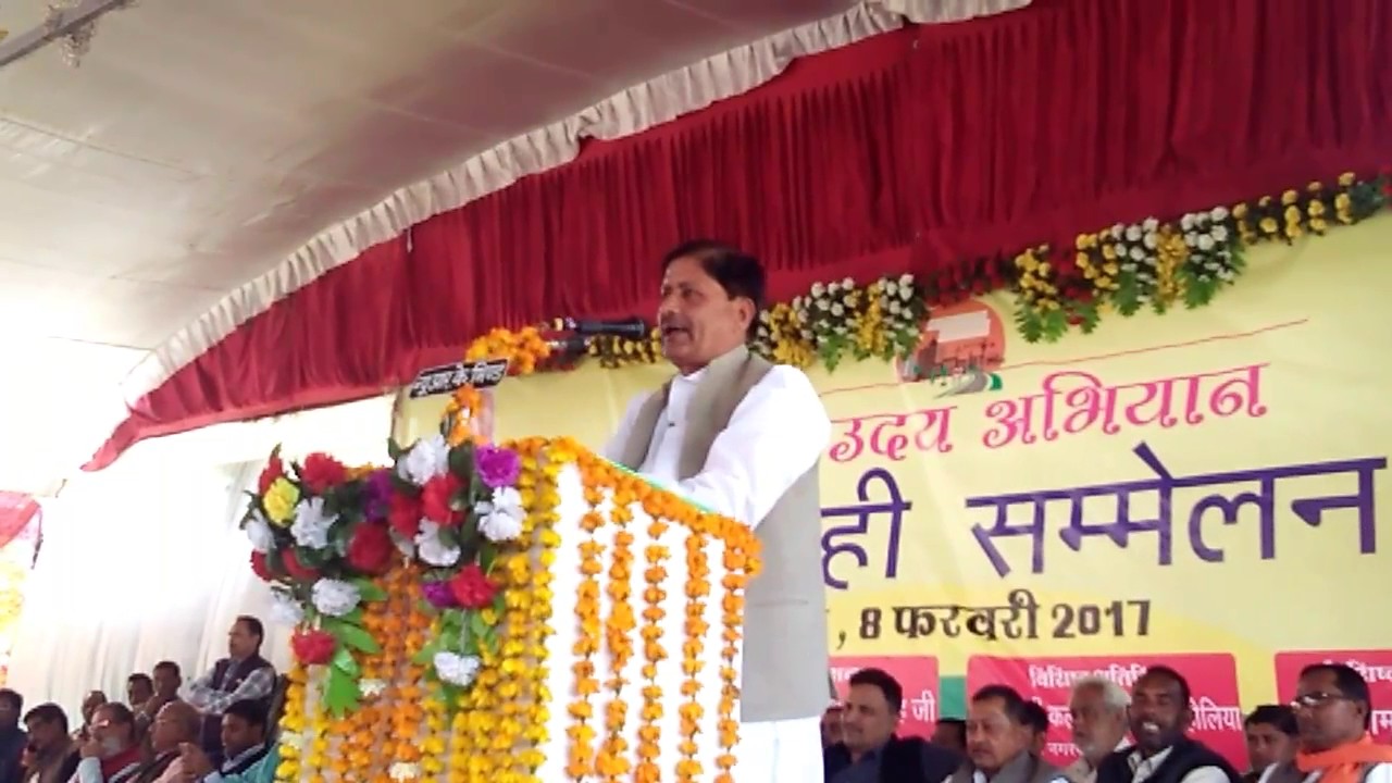Bhind mla narendra singh kushwah - YouTube