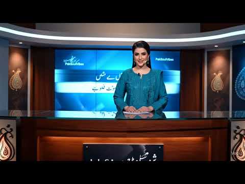 Meet AI Anchor Fatima | Urdu News with a Digital Twist | PakSoulVibes Channel