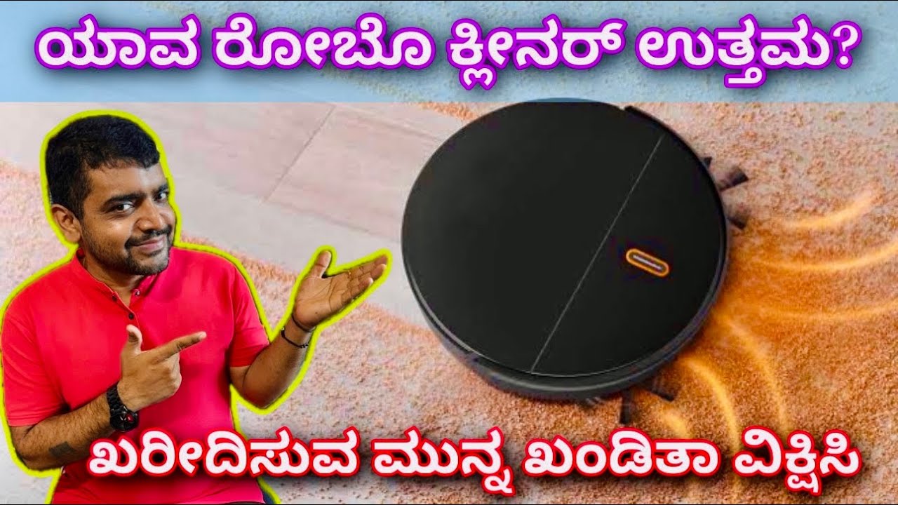 Best Robo vacuum cleaner for home 2024 | Robo floor corner | Floor ...