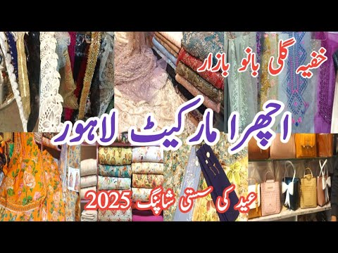 Ichra market Lahore|| Eid Shopping 2025 Affordable budget shopping 🛍️ ...