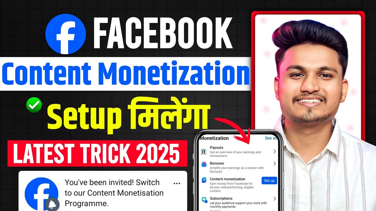 तुरंत मिलेंगा ️ Facebook Content Monetization Setup | Facebook Content ...