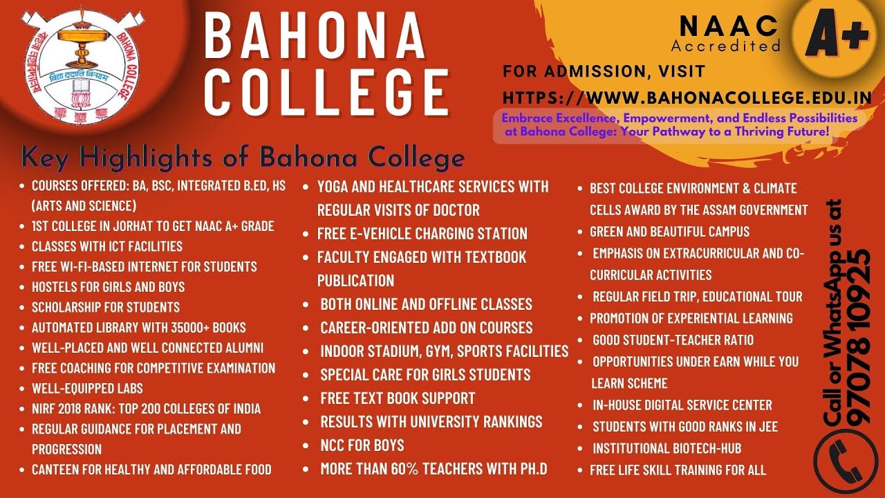 Bahona College - YouTube