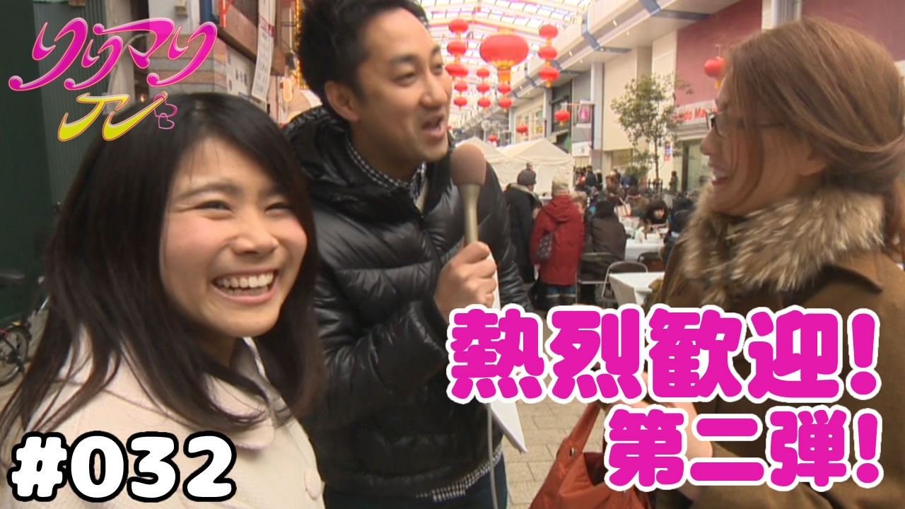 Lily&Marry's「リリマリTV」#032 「和田まりりん」の新潟の旅 - YouTube