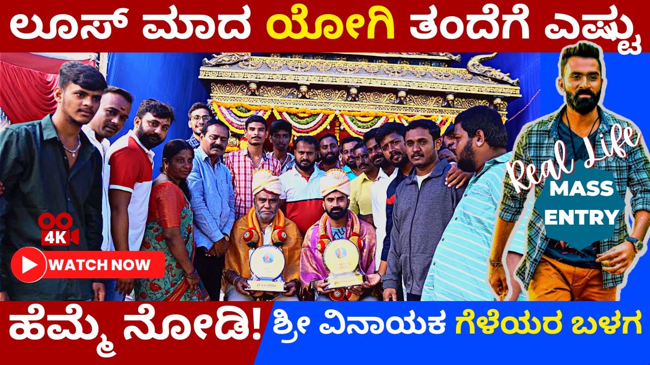 Ganesha Festival Street Celebrations in India, Welcoming their Heroes ...