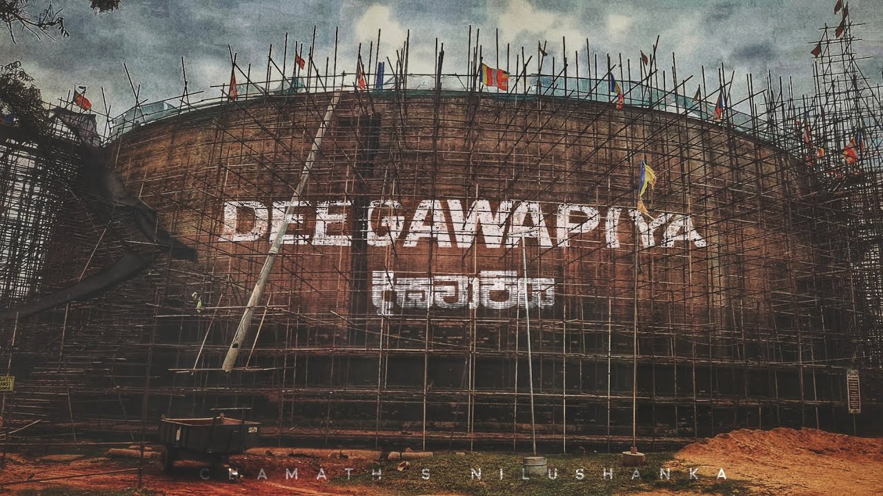 DEEGAWAPI WIHARAYA | දීඝවාපිය 🇱🇰 - YouTube