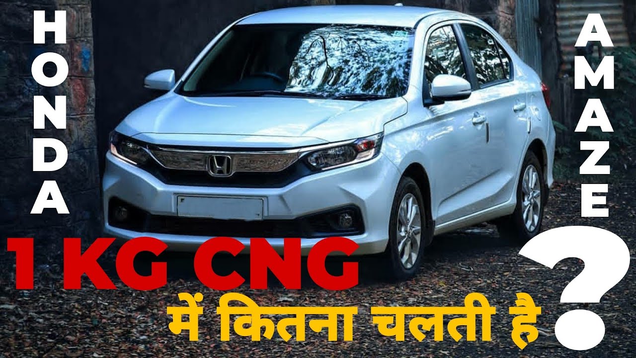 HONDA AMAZE 2020 CNG Mileage | HONDA AMAZE CNG Review | #TheCrossroads ...