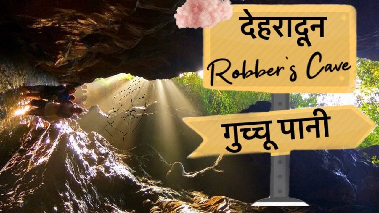 Robber's Cave Dehradun || Gucchu Pani || Best Place to Visit in ...
