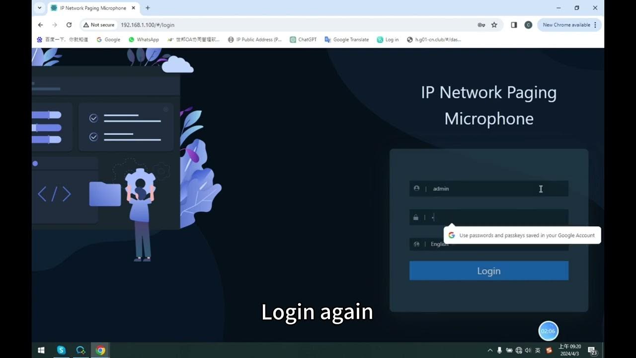 How to configure IP pa system.SPON IP paging microphone and IP horn speaker - YouTube