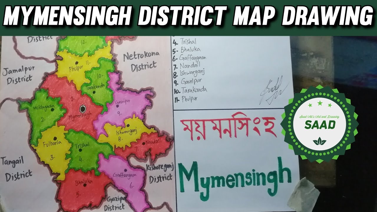How to draw Mymensingh District map easy SAAD - YouTube
