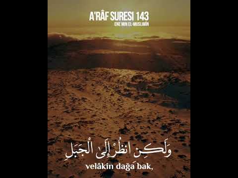 Araf Suresi 143 ᴴᴰ idris Abkar  إدريس أبكر - Musa (as)'ın Allah (cc) ile konuşması