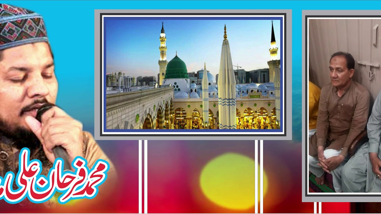 beautiful naat of Azam qadri - YouTube