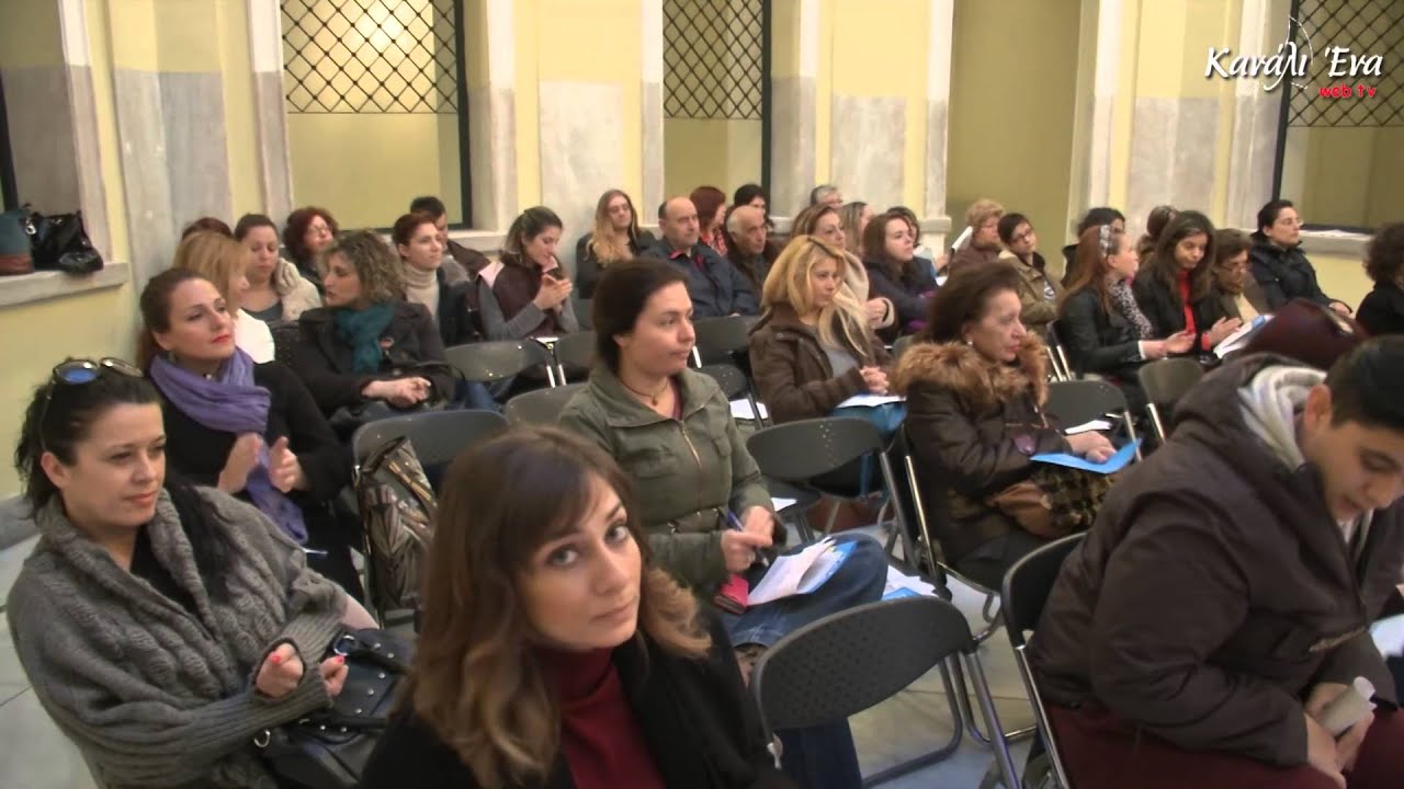 ΔΙΑΛΕΞΗ ΓΙΑ ΤΗΝ ΑΝΑΠΤΥΞΙΑΚΗ ΠΟΡΕΙΑ ΤΩΝ ΠΑΙΔΙΩΝ ΣΤΟΥΣ ΒΡΕΦΟΝΗΠΙΑΚΟΥΣ ...