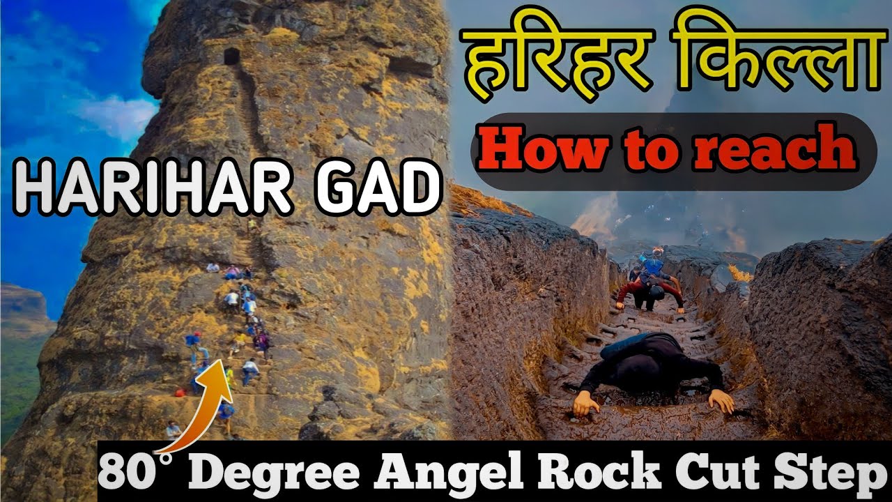 Harihar Fort | हरिहर किल्ला | Harihar Gad | Harihar Fort Nashik ...