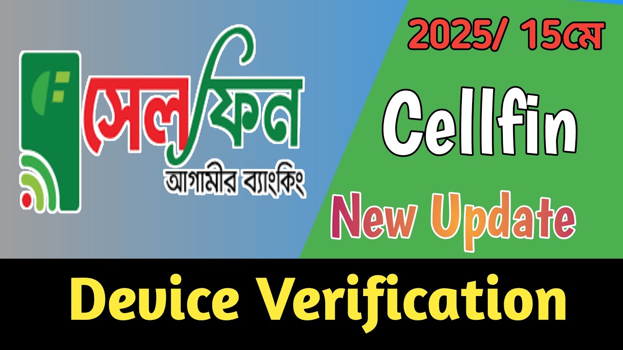 Cellfin new device verification problem solve 2025.How to cellfin app ...