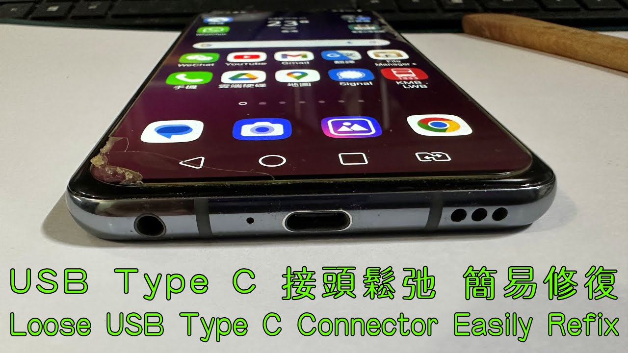 USB Type-C 接頭鬆弛簡易修復 Loose USB Type C connector Easy Refix - YouTube
