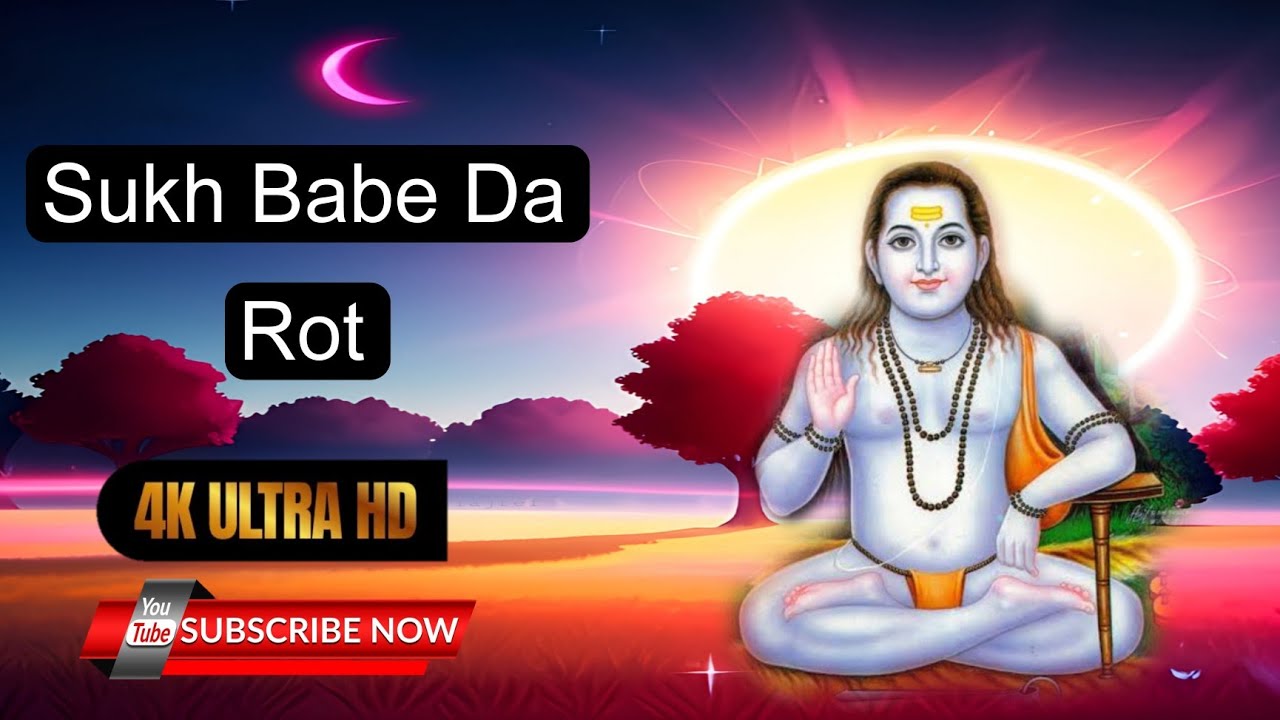 Sukh Babe Da Rot | Mahendra Kapoor | Old Bhajan baba balak nath ji ...