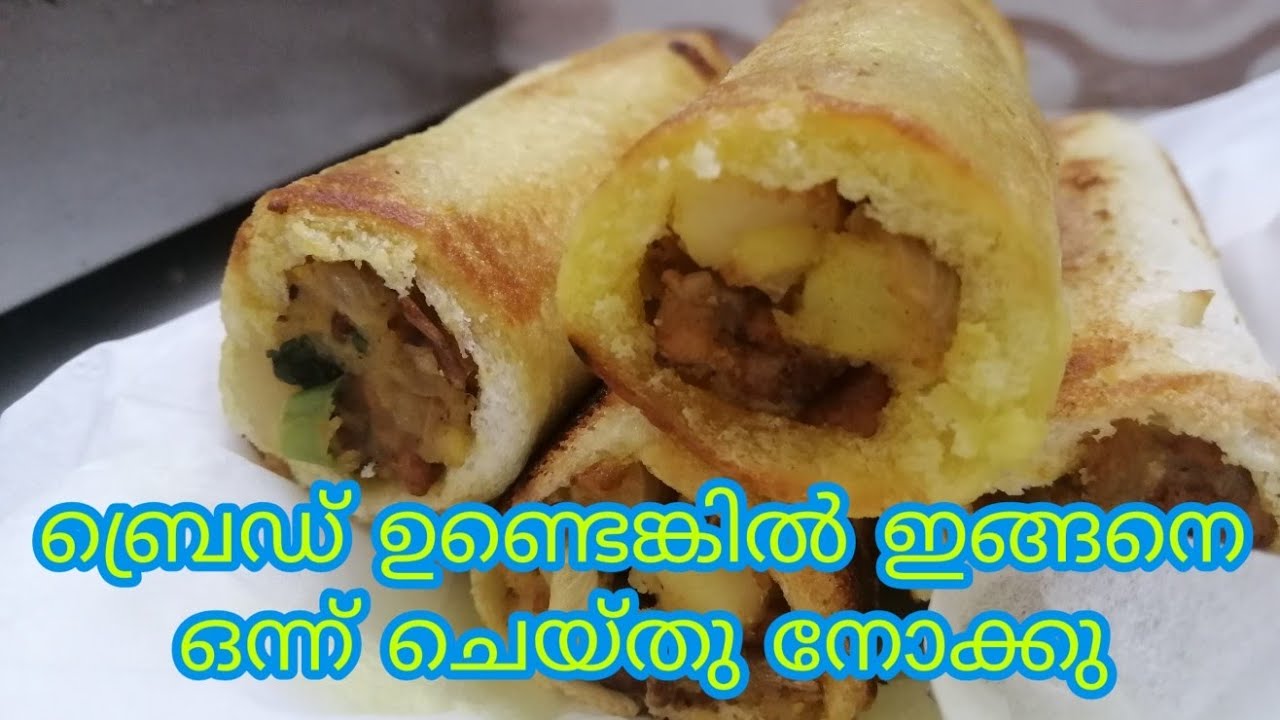 BREAD SPRING ROLL | - YouTube